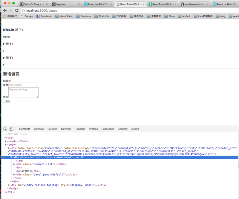 在rails 4 上 實作 Reactjs 入門教學 Nic Lins Blog